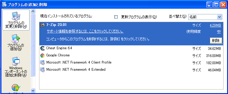 離線Offline Python & PyInstaller For Windows XP